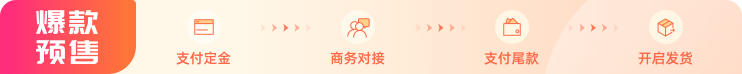 Paxini帕西尼商城